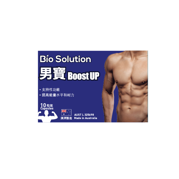 BOOST UP 10 Capsules – BIO SOLUTION