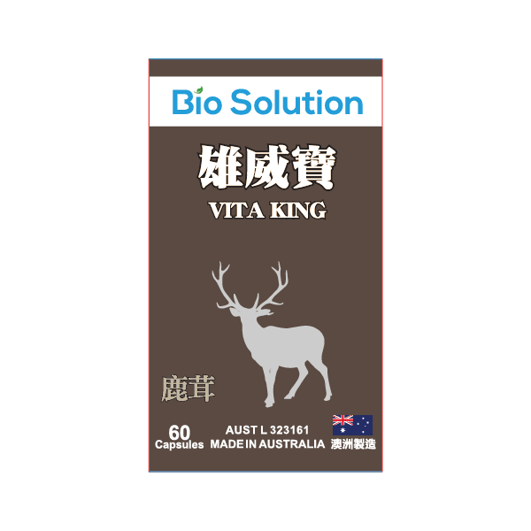 VITA KING 60 Capsules – BIO SOLUTION